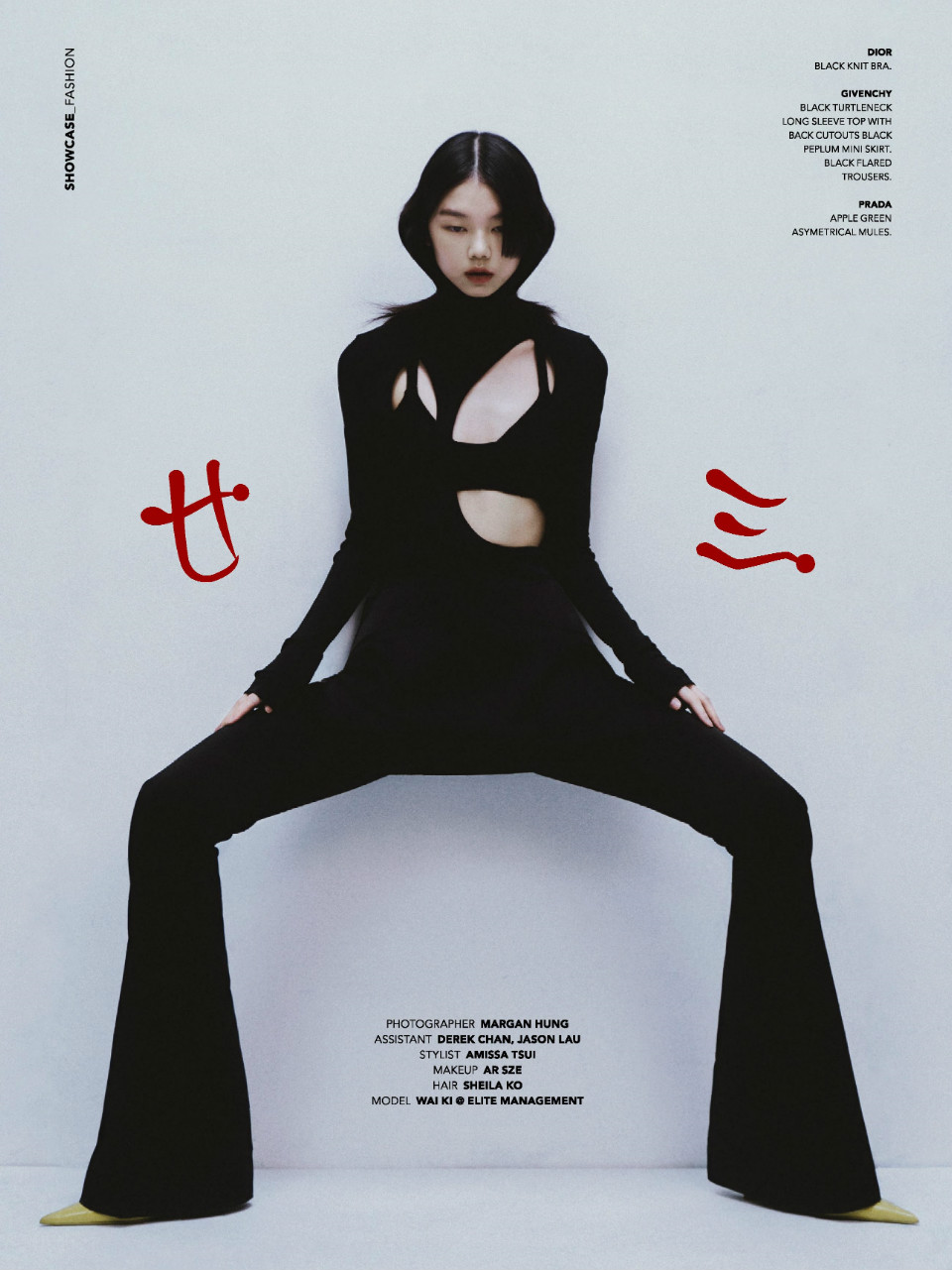 Wai Ki CHAN | The Society